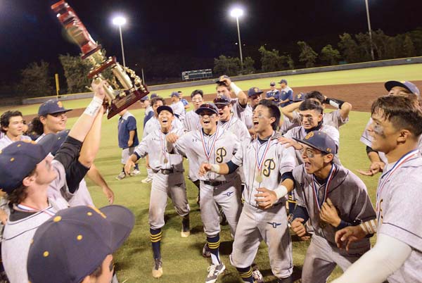 Punahou takes down Mililani for state title | News, Sports, Jobs - Maui ...
